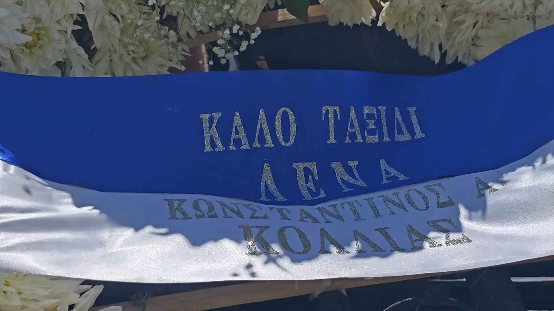 «Τι να πει ένας πατέρας που χάνει το παιδί του; Μια μάνα που δεν θα ...