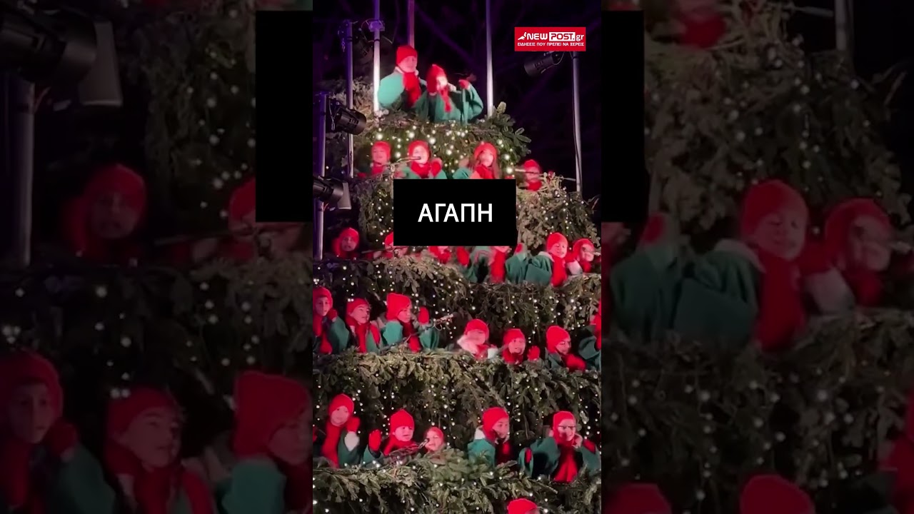 ΚΑΛΑ ΧΡΙΣΤΟΥΓΕΝΝΑ | STORY8